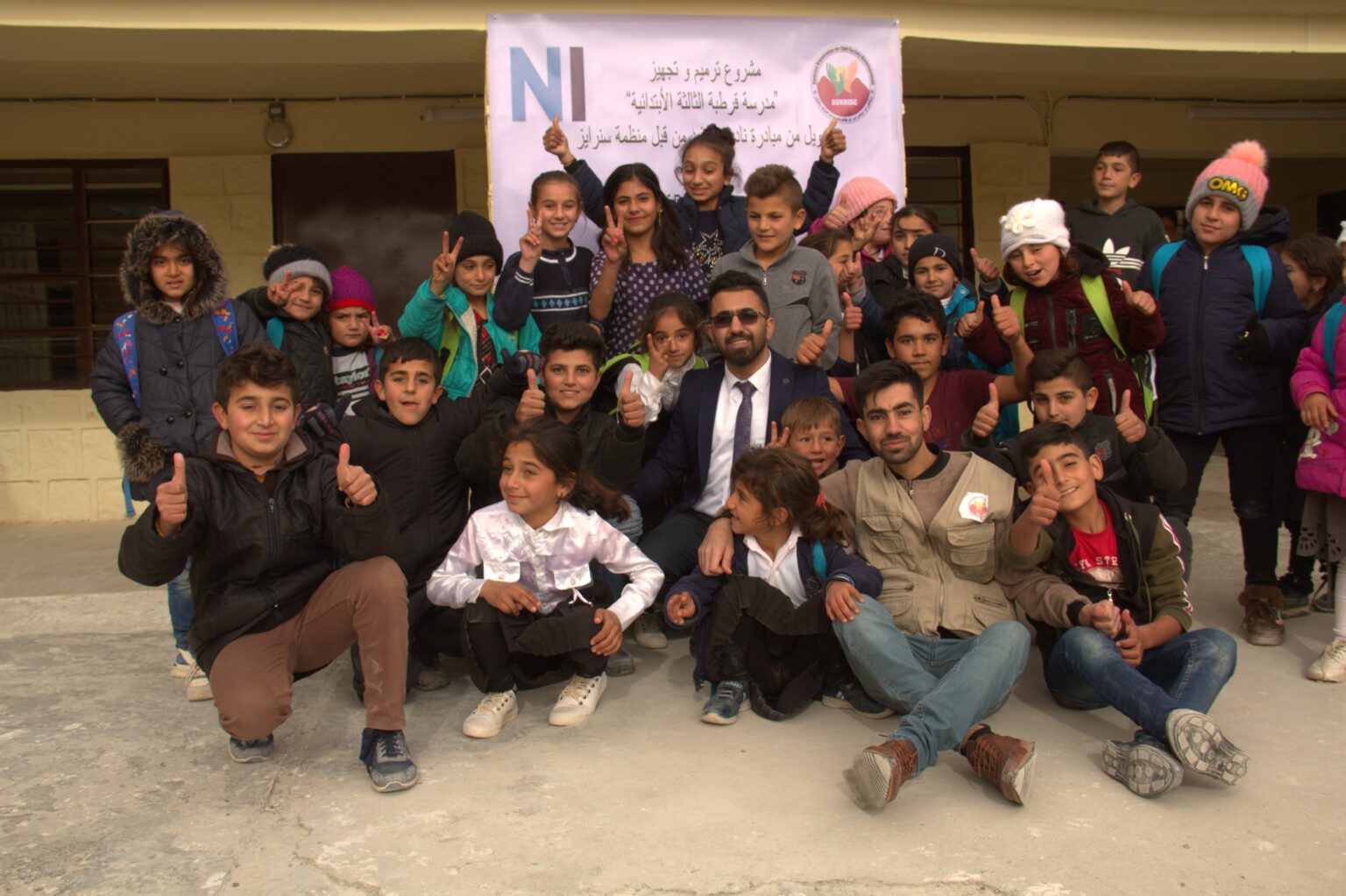 Sunrise Organization – Sunrise is a humanitarian, non-governmental, non ...